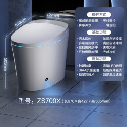 【省700元】智能马桶_JOMOO 九牧 智能马桶ZS700X脚感翻盖脚感冲水即热恒温座圈全功能家用一体机多少钱-什么值得买
