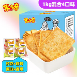 米多奇饼干糕点_MIDUOQI 米多奇 烤馍片整箱 办公室批发1kg 1kg彩蓝 1000g多少钱-什么值得买