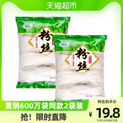 富昌南北干货_富昌 绿豆春雨 粉丝 188g*2袋多少钱-什么值得买