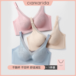 内衣文胸_Clarkarida 女士聚拢大胸内衣无痕性感小胸文胸美背胸罩无钢圈透气多少钱-什么值得买