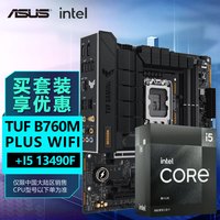 大路测评第10期：华硕小飞侠RP-AX58开箱测评__什么值得买