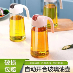 其他品牌厨房清洁_AVADEN 油壶630ML/2个多少钱-什么值得买