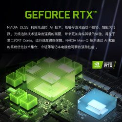神舟游戏本_Hasee 神舟 战神S8D6/RTX4060独显/15.6寸电竞游戏本/C面金属/全新模具多少钱-什么值得买