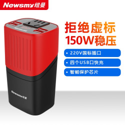 纽曼车载转换器_Newsmy 纽曼 500W车载逆变转换器正弦波12v转220V逆变器大功率车载充电器多少钱-什么值得买