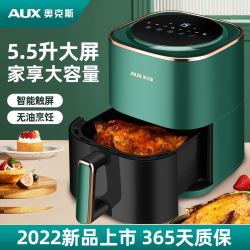 奥克斯其他厨房电器_AUX 奥克斯 空气炸锅家用可视5.5L大容量多功能烤箱无油炸锅薯条机多少钱-什么值得买