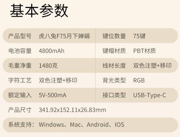 F75 三模机械键盘 75键 TTC兔轴RGB版【报价 价格 评测 怎么样】 -什么值得买