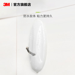 3M收纳用品_3M 高曼防水厨房挂钩粘钩免打孔门后不伤墙免钉厨房挂钩2包组合多少钱-什么值得买