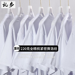 乱步男士T恤_Rampo 乱步 日系200G重磅t恤男纯棉小领口短袖多少钱-什么值得买