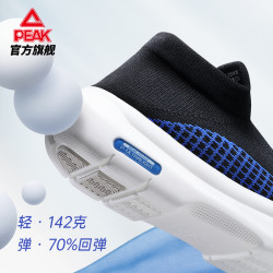 【省100元】匹克休闲运动鞋_PEAK 匹克 态极拂风softwalk丨休闲鞋男鞋夏季新款情侣透气运动鞋子女鞋多少钱-什么值得买