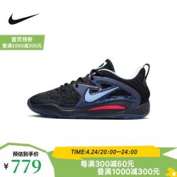 【省300元】耐克篮球鞋_NIKE 耐克 yysports Nike耐克KD15 EP男子杜兰特15新款透气实战篮球鞋夏季 DM1054 ...