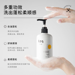 LZQ洗发产品_LZQ 咖啡因洗发水 去油洗发露蓬松改善毛躁官方旗舰店lzp多少钱-什么值得买