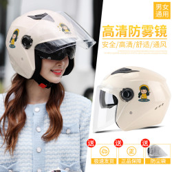 Andes HELMET摩托车骑行装备_Andes HELMET 电瓶电动车头盔男女士四季通用冬季冬款保暖全盔可爱半盔安全帽多少钱-什么值得买