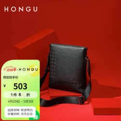 【省146.2元】红谷男士单肩斜挎包_HONGU 红谷 男士单肩包大容量百搭背包男斜挎包 H5275151漆黑多少钱-什么值得买