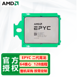 AMDCPU_AMD EPYC霄龙第二代罗马处理器7742/7702/7642/7542/7302服务器CPU 7532 32核2.4-3 ...