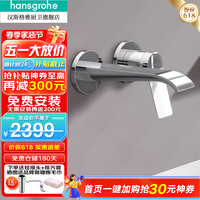 德淘高仪、汉斯格雅路上的一些小建议_龙头_什么值得买