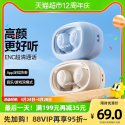 【省23.45元】闪魔耳机_SMARTDEVIL 闪魔 E07蓝牙耳机 入耳式多少钱-什么值得买