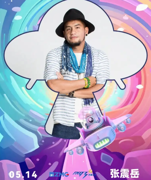 演唱会_杭州 | 2023氧气音乐节（张震岳/毛不易/二手玫瑰/Jony J）多少钱-什么值得买