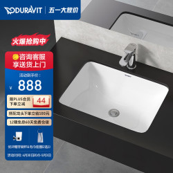 杜拉维特卫浴用品_DURAVIT 杜拉维特 030549 Starck3台下盆 白色 530*400*180mm多少钱-什么值得买