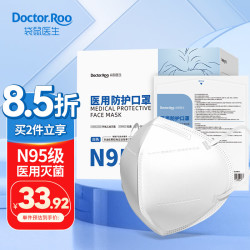 袋鼠医生医用口罩_Doctor.Roo 袋鼠医生 口罩N95级别灭菌级防护口罩医用独立包装防沙尘防花粉耳挂式白色30只多少钱-什么值得买