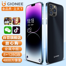 金立手机_GIONEE 金立 G14ProMax新款八核智能手机8+128GB超薄大屏后置4800w像素游戏可用5G卡学生老人备用长续航 深空黑多少钱-什么值得买