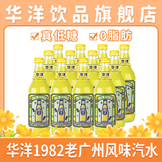 华洋 1982汽水凤梨味 358ml【报价 价格 评测 怎么样】 -什么值得买
