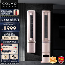 新风空调_COLMO Air 空间站系列1.5匹 新风空调雅仕金 KFR-35GW/CA1J-6(1)多少钱-什么值得买