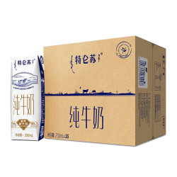 【省122元】蒙牛全脂牛奶_MENGNIU 蒙牛 特仑苏纯牛奶250ml*16包*2提装多少钱-什么值得买