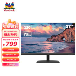 【省100元】优派显示器_ViewSonic 优派 VA2761-2K-HD 27英寸VA显示器多少钱-什么值得买