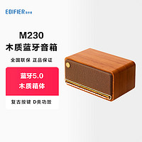 对比测评漫步者evo soul、M330、M230_音箱_什么值得买