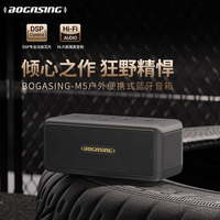 BOGASING S8Pro Max蓝牙音箱：HiFi音质，震撼听觉盛宴_音箱_什么值得买