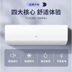 【省40元】卧室空调_Frestec 新飞 KF-25GW 壁挂式空调 1匹多少钱-什么值得买