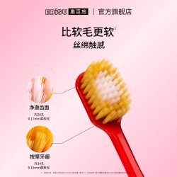 EBISU 惠百施 54孔宽头牙刷3支装，赠炫白牙膏30g*2多少钱-什么值得买