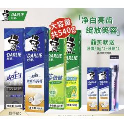 【省79元】好来牙膏_DARLIE 好来 牙膏套装（苏打190g+竹炭140g+薄荷90g+龙井120g+赠牙膏40g*2+牙刷*1）多少钱-什么值得买