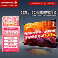 用一招关闭电视开机广告，适合多数品牌，我实测告诉你答案_液晶电视_什么值得买