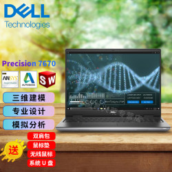 【省500元】戴尔台式机_DELL 戴尔 Precision 7670 16英寸深度学习人工智能工作站 RTX3080Ti 16G独显 i912950HX 64G内存 8T固态 4K触屏多少钱 ...