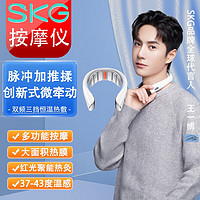 哇！SKG G5系列1代颈椎按摩仪，告别脖子酸痛！_按摩保健_什么值得买