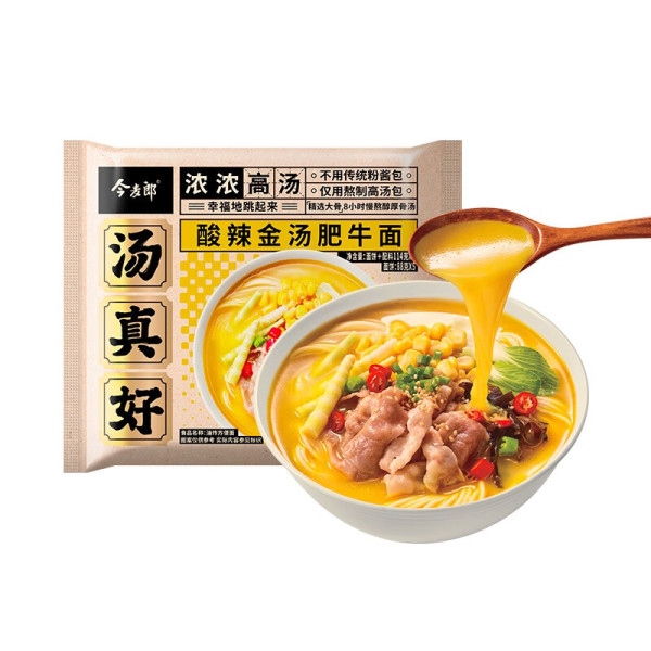 今麦郎汤真好方便面老母鸡汤面浓浓骨汤好喝速食泡面袋装整箱装 金汤肥牛*10袋【报价 价格 评测 怎么样】 -什么值得买