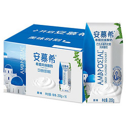 伊利常温酸奶_yili 伊利 安慕希希腊风味酸奶 原味 205g*16盒/箱多少钱-什么值得买