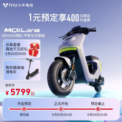 小牛电动电动车_Niu Technologies 小牛电动 MQiL智能长续航电动自行车 23年旗舰新品 动力版多少钱-什么值得买