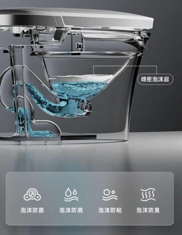 【省1030元】智能马桶_HUIDA 惠达 ET520 智能马桶 305mm多少钱-什么值得买