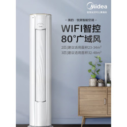 【省740元】美的立柜式空调_Midea 美的 锐爽系列 KFR-72LW/N8MJC3 新三级能效 立柜式空调 大3匹多少钱-什么值得买