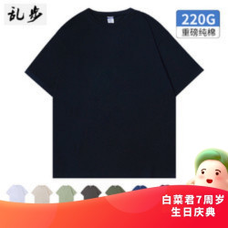 乱步男士T恤_Rampo 乱步 男女款纯棉重磅T恤 220G精梳长绒棉多少钱-什么值得买