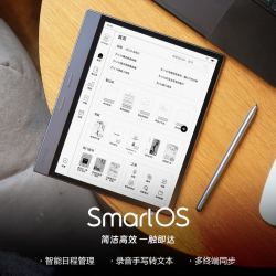 【省40元】掌阅电子书阅读器_iReader 掌阅 Smart 4 Pro 10.3英寸电子书阅读器 64GB 磁吸套装多少钱-什么值得买