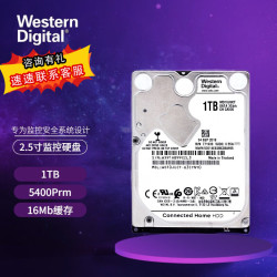 【省30元】西部数据硬盘_Western Digital 西部数据 WD） AV-25系列 1TB SATA3 2.5英寸16M监控笔记本硬盘 ...