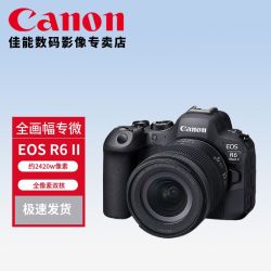 佳能相机_Canon 佳能 EOS R6MarkII R62全画幅微单相机专业级 vlog +128G基础套餐多少钱-什么值得买