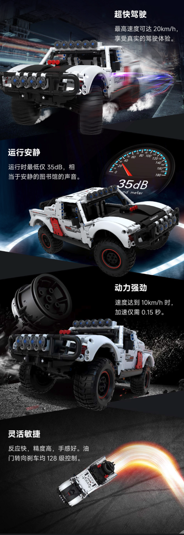 ONEBOT拼插积木_ONEBOT 智能竞速短卡 1台 /盒多少钱-什么值得买