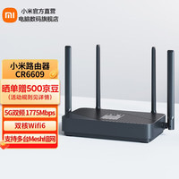 成本164！三个小米WiFi6路由组mesh，信号秒杀千元路由__什么值得买
