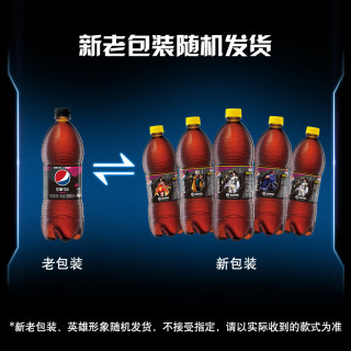 pepsi 百事 无糖 树莓味900Ml*12瓶 饮料整箱 百事出品【报价 价格 评测 怎么样】 -什么值得买