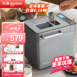 【省140元】东菱面包机_donlim 东菱 DL-4705 普通面包机多少钱-什么值得买