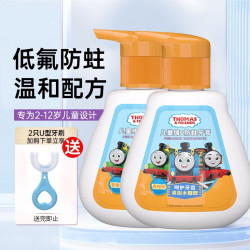 【省91元】THOMAS&FRIENDS托马斯&朋友牙膏_THOMAS&FRIENDS托马斯&朋友 儿童按压式牙膏 2支共300g多少钱-什么值得买